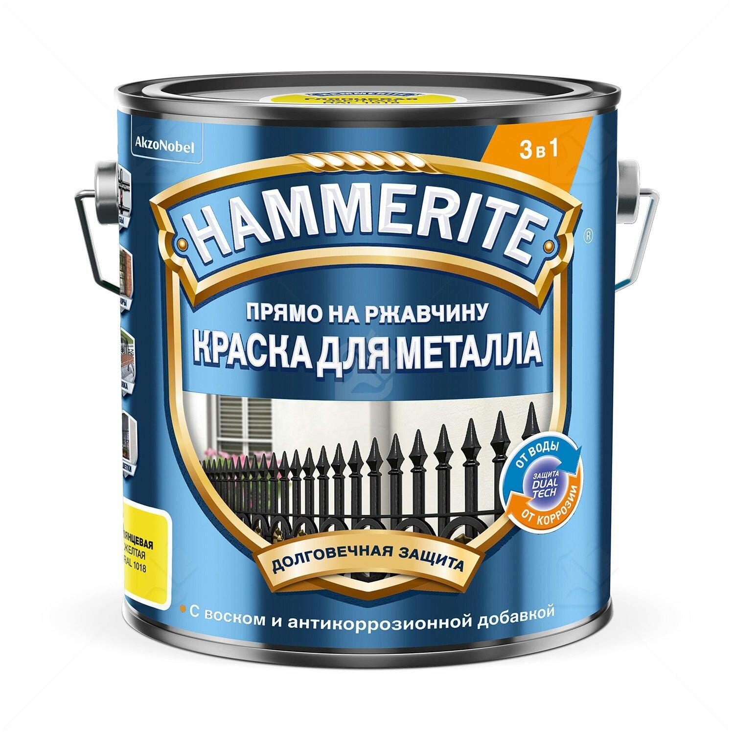 Краска для металлических поверхностей алкидная Hammerite глянцевая RAL 1018 желтая 2 л