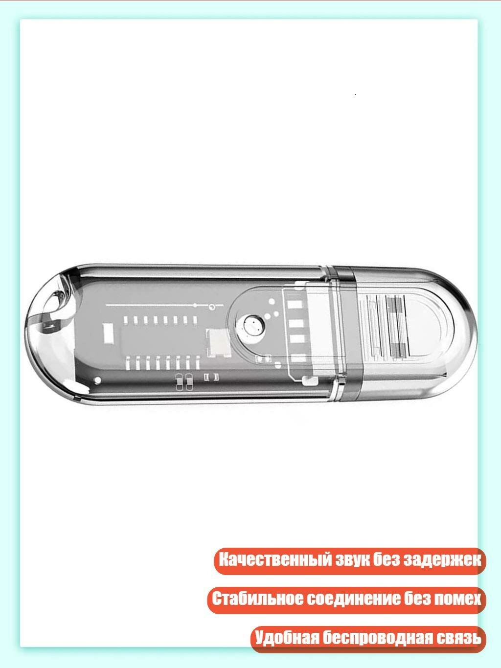 USB 5.3 адаптер для автомобильного приемника музыки