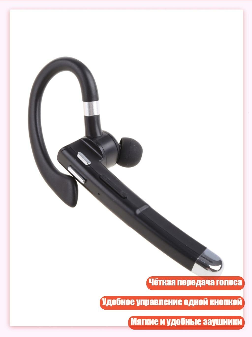 YYK520 Беспроводная Bluetooth-гарнитура, A