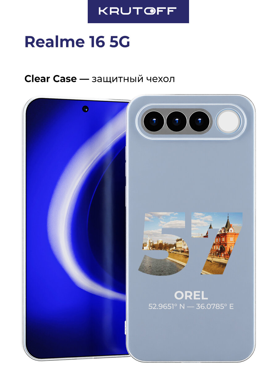 Чехол-накладка Krutoff Clear Case Орёл для Realme 16 5G