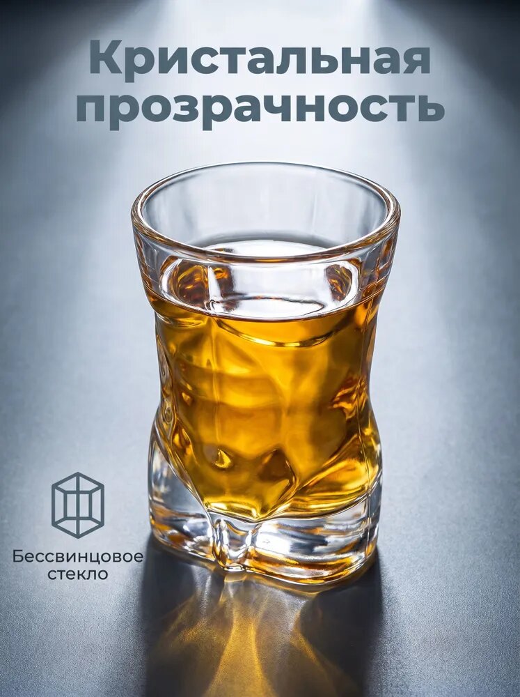 Стопка, 30 мл, 1 шт