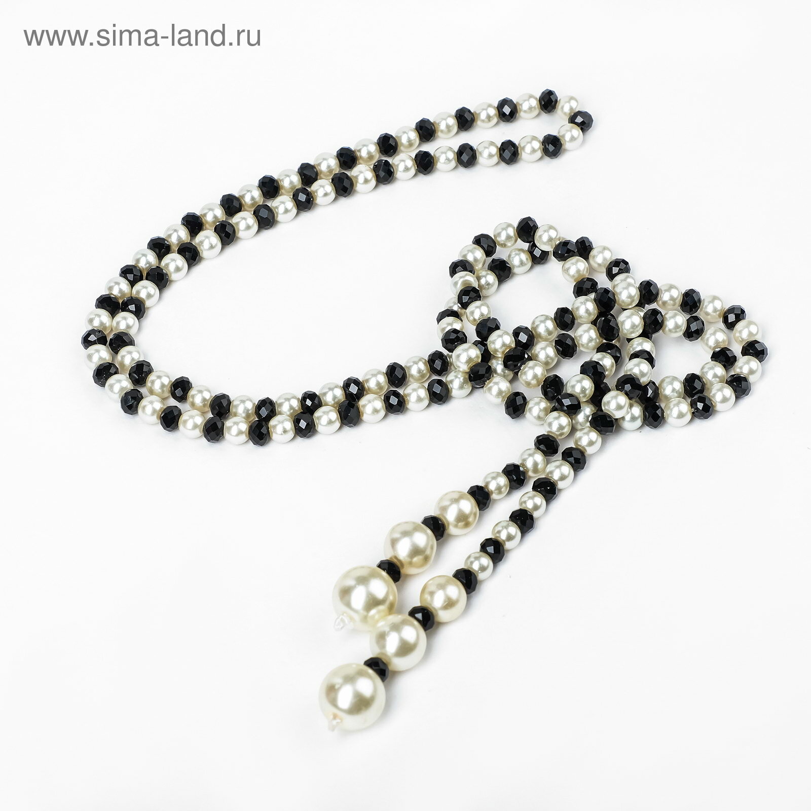 Бусы