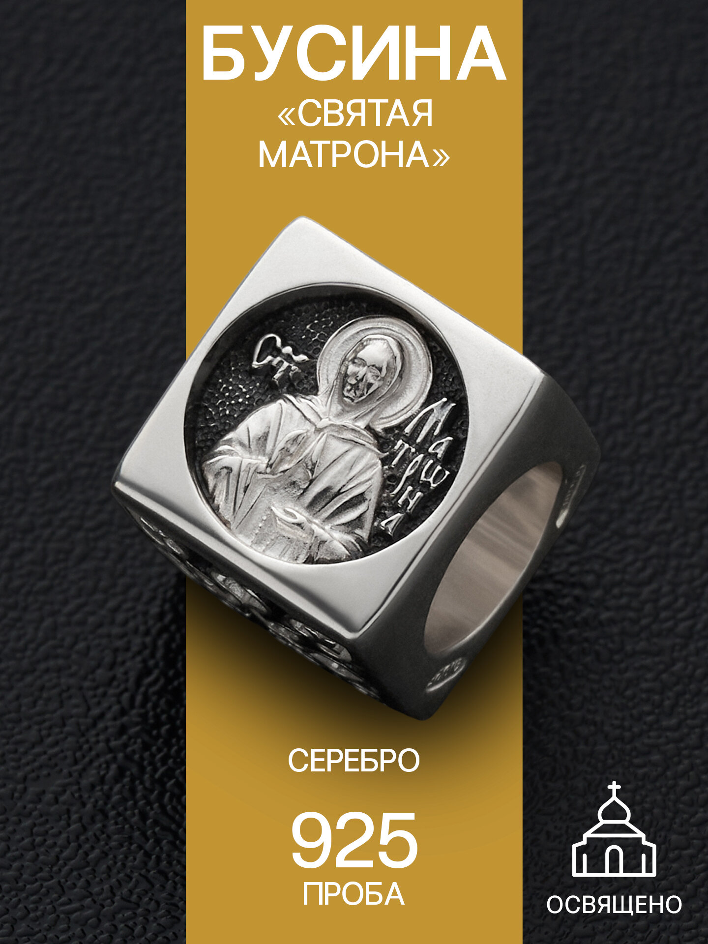 Шарм, серебро, 925 проба, чернение