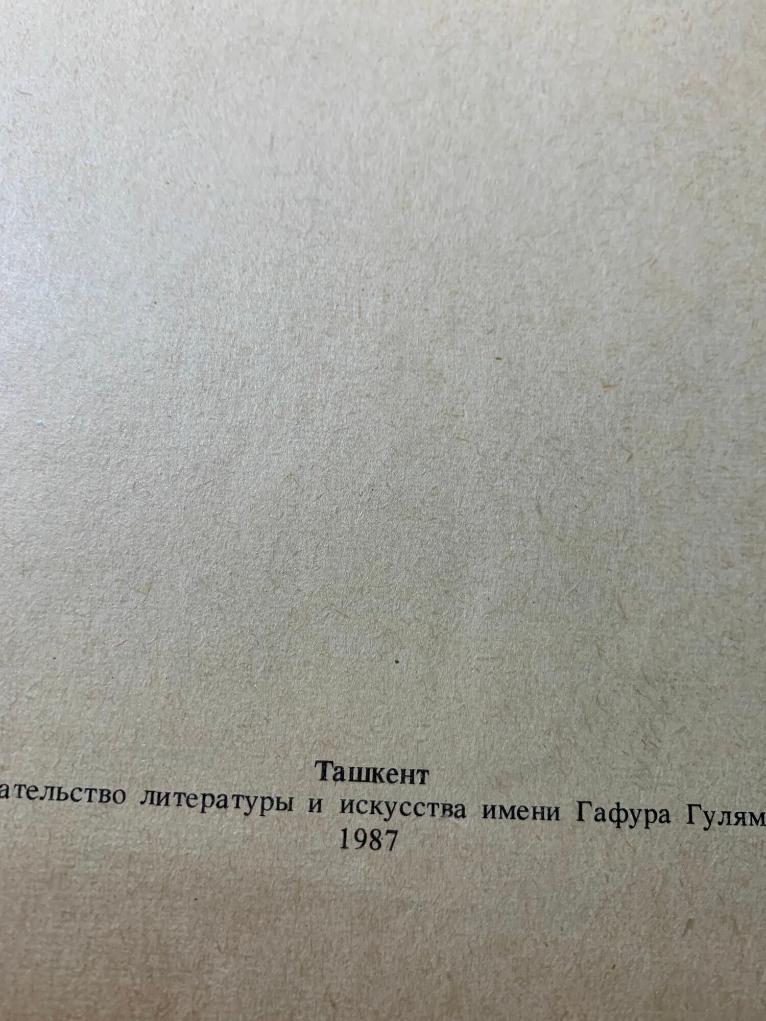 Мичман тихоня — фото 1