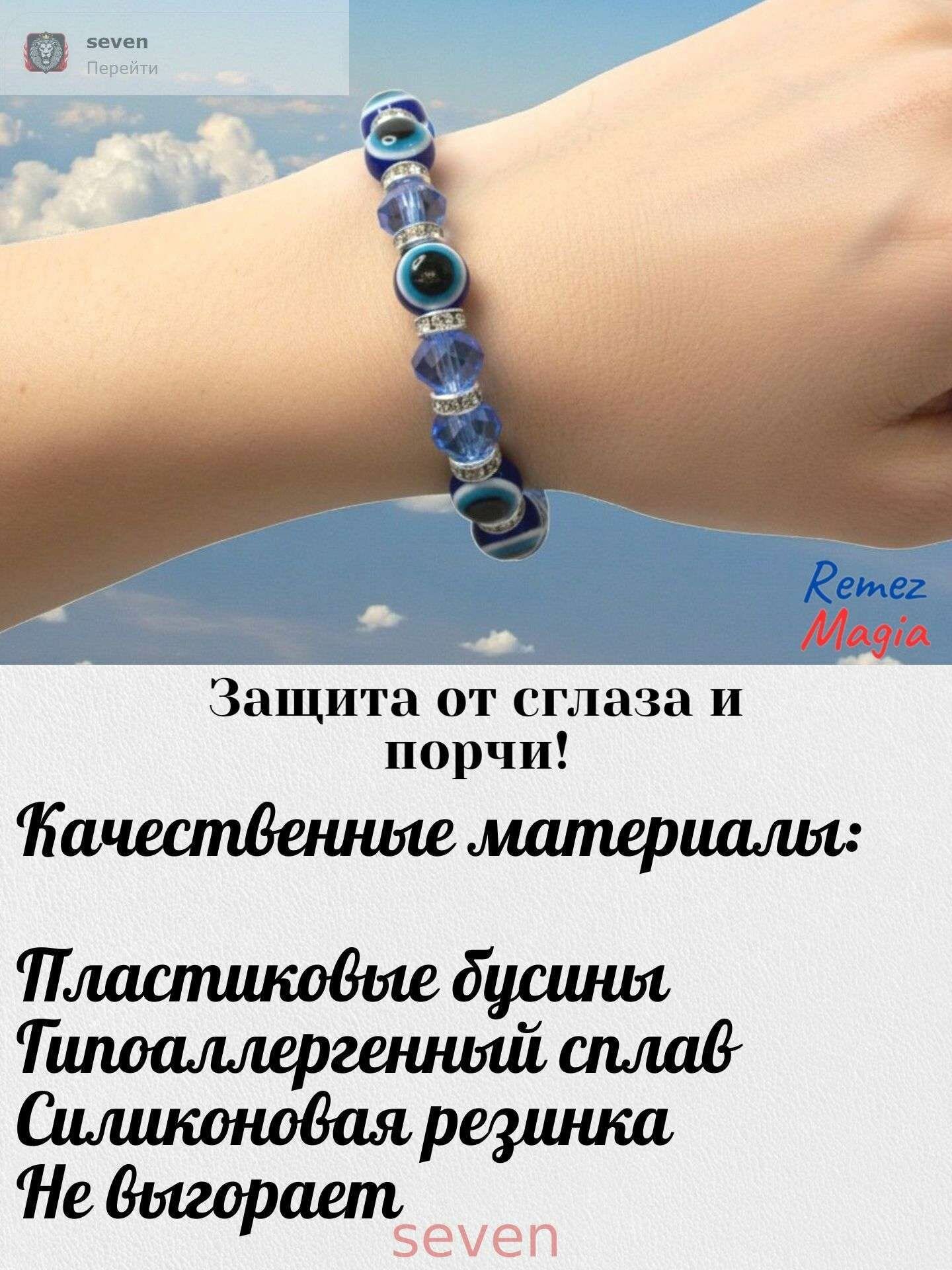 Браслет, синий — фото 1