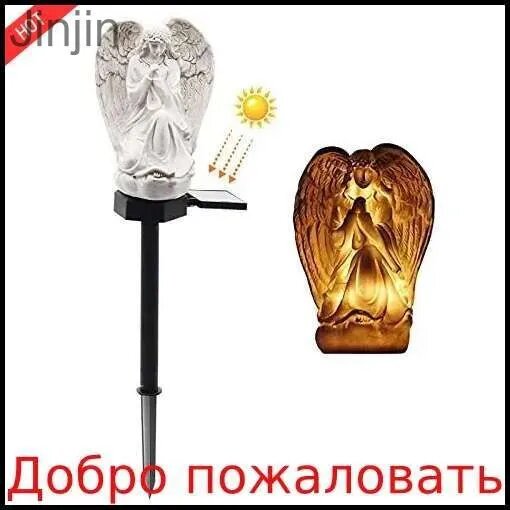 Новая модель Ритуальный аксессуар