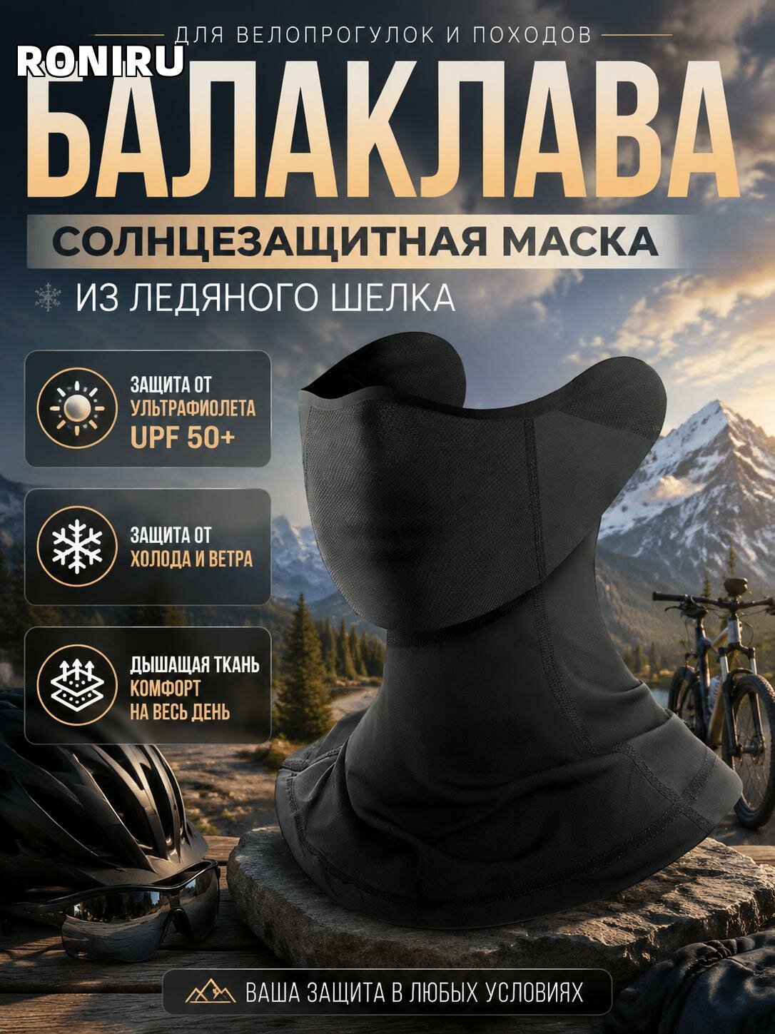 Веер для танцев
