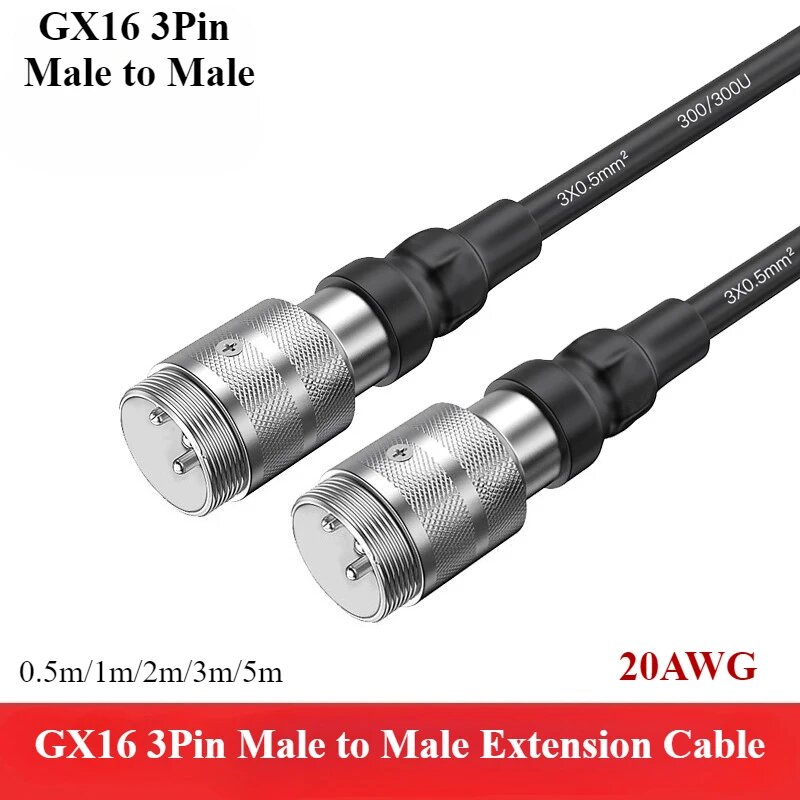 GX16 Авиационный разъем 0.5M, 3P Male-Male 20AWG
