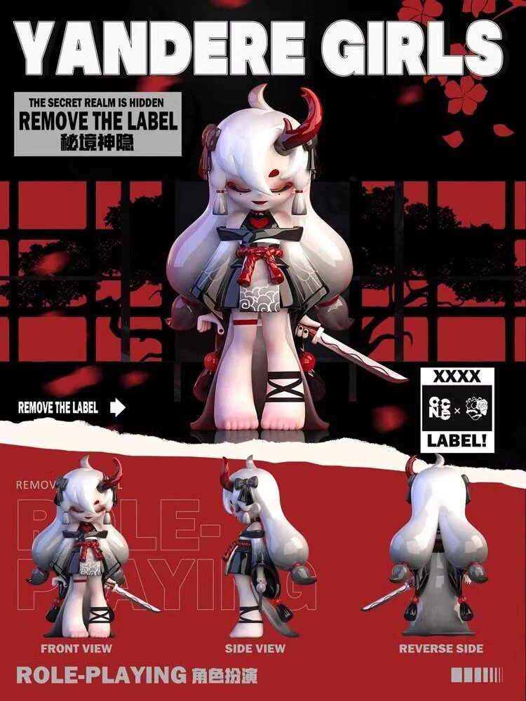 MINISO Yandere Girl Remove The Label Series Фигурки-сюрприз E