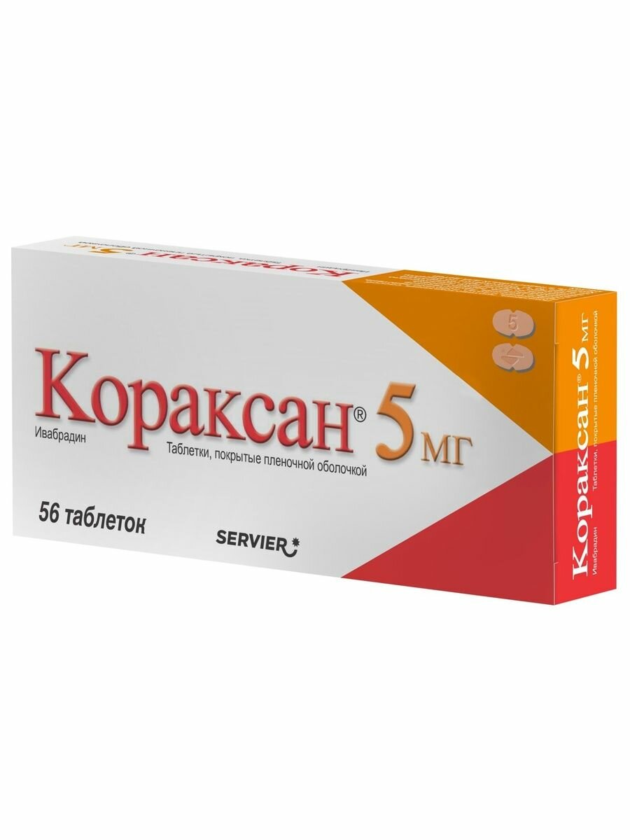 Кораксан, таблетки покрыт. плен. об. 5 мг, 56 шт.