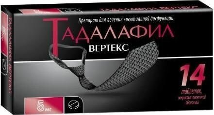 Тадалафил Вертекс, таблетки покрытые пленочной оболочкой 5 мг, 14 шт.