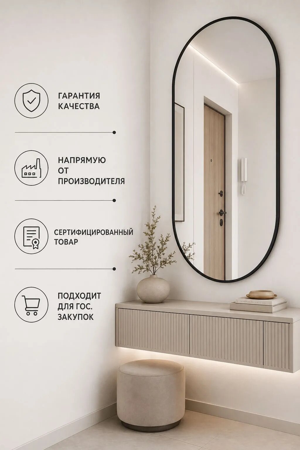 Зеркало настенное, интерьерное, овальное, 100 х 50 см, черная окантовка — фото 1