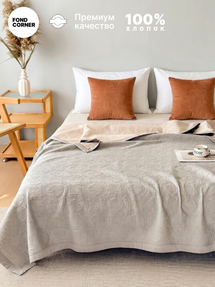 Ash Azur Posh, Покрывало на кровать 245х250, хлопок, FONDCORNER