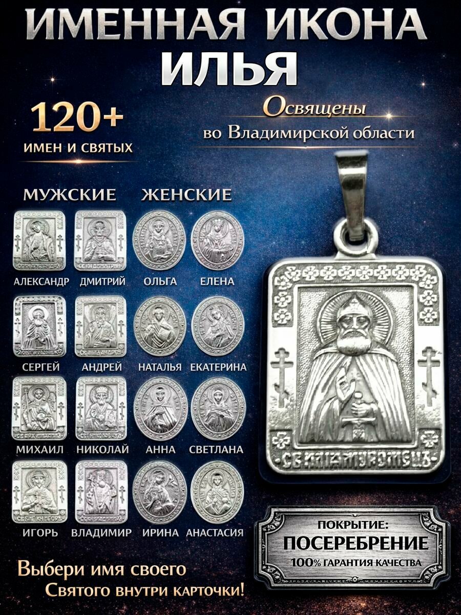 Иконка ОптимаБизнес