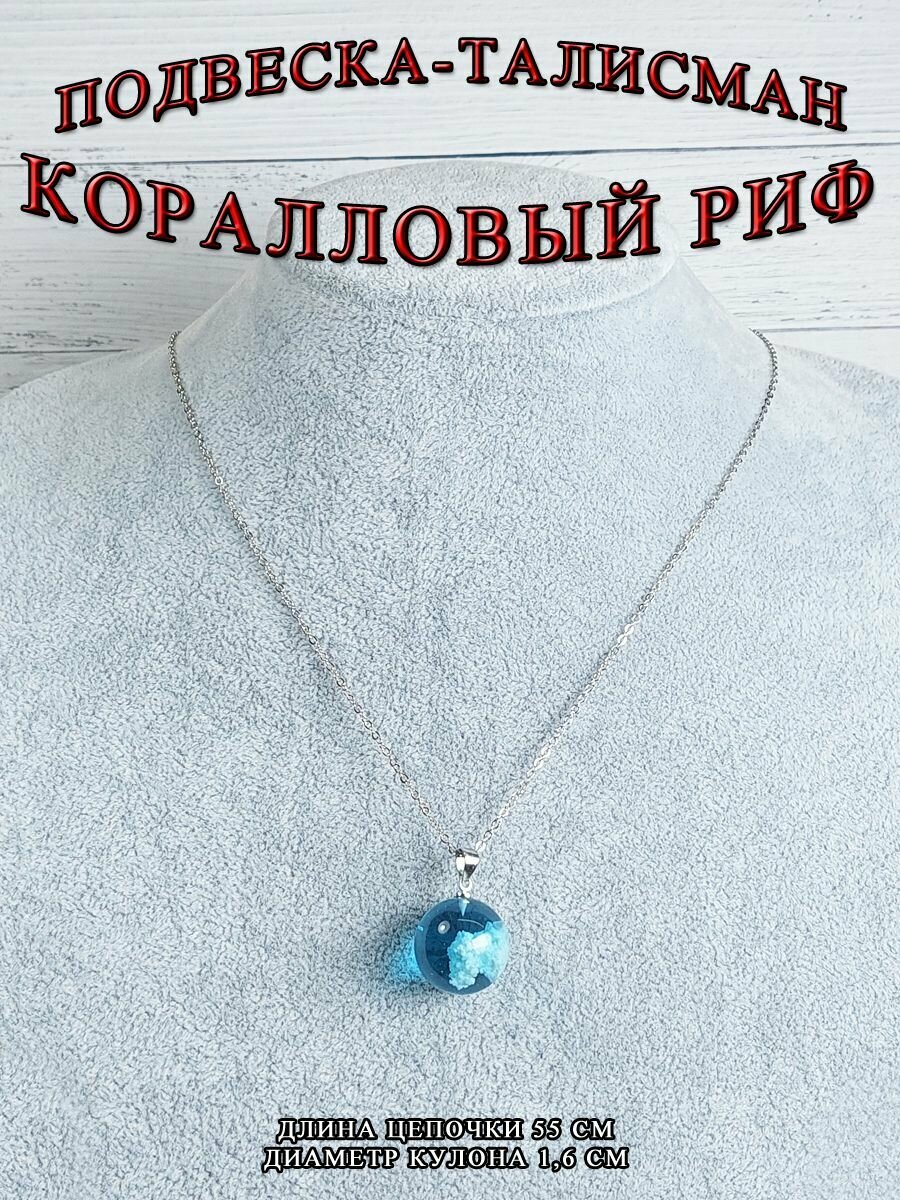 Колье