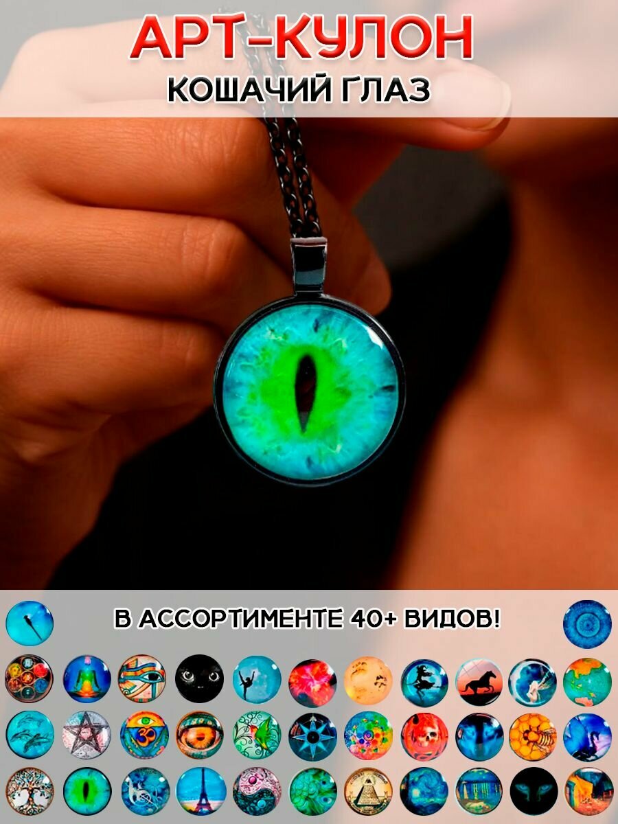 Колье, эпоксидная смола