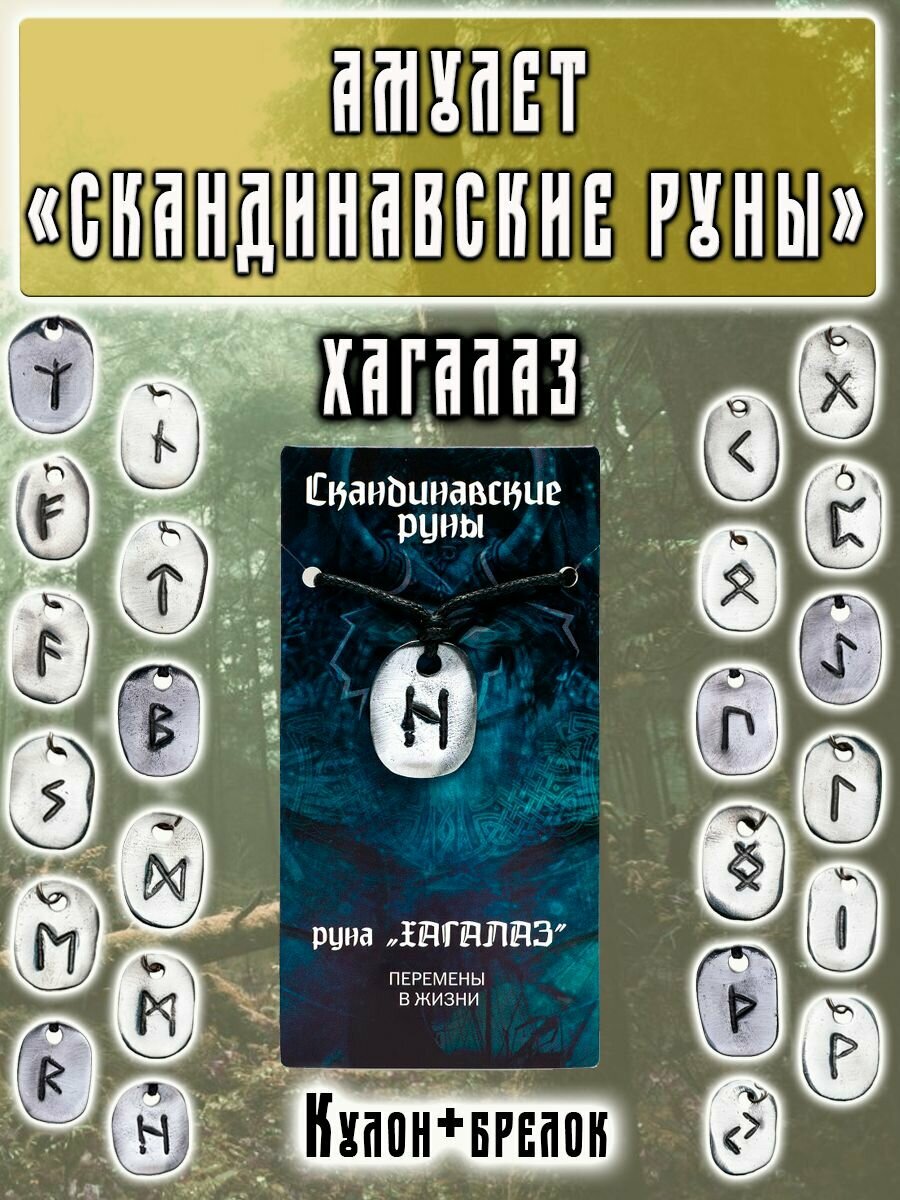 Колье
