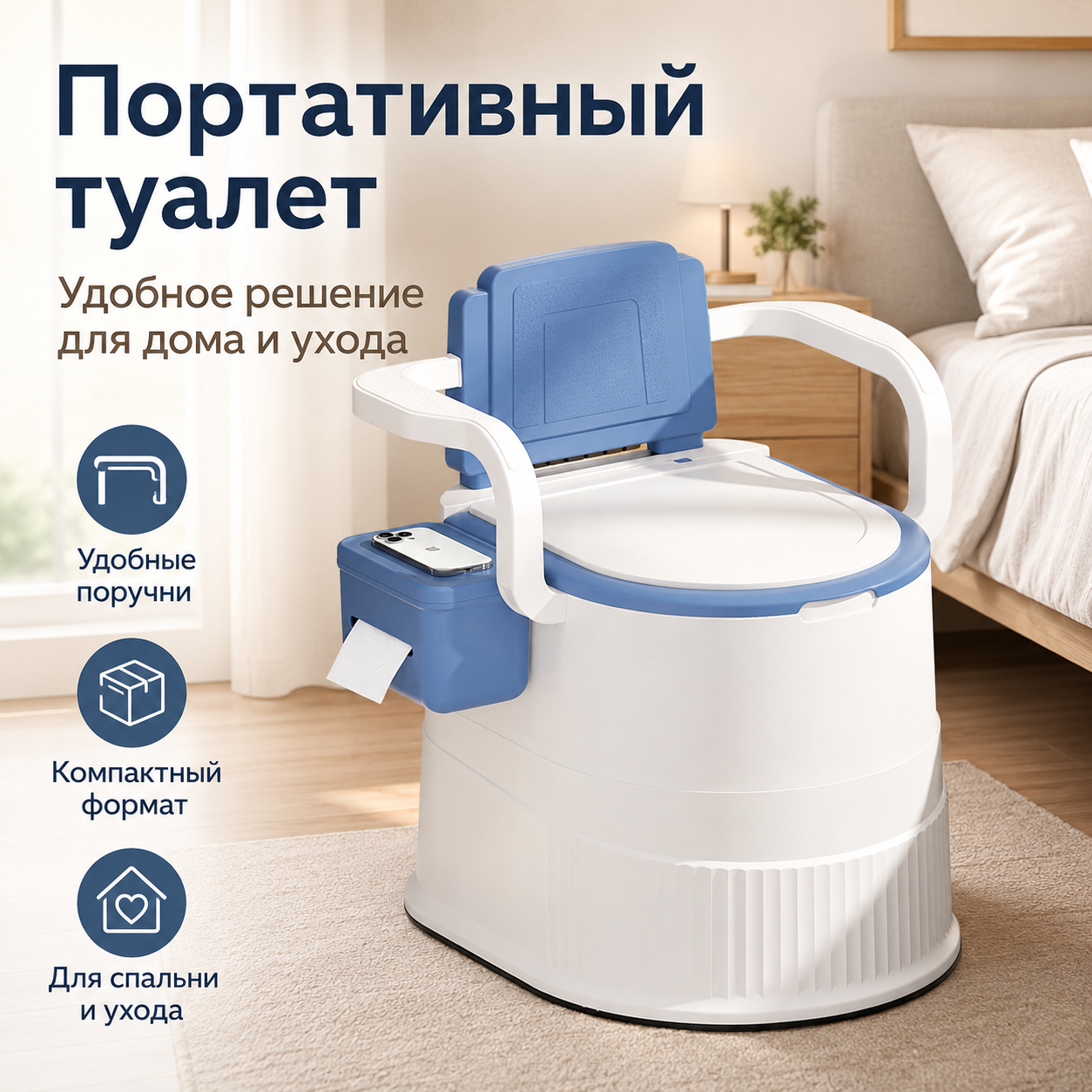Биотуалет для дачи и дома: удобный, безопасный и водонепроницаемый торфяной туалет для взрослых