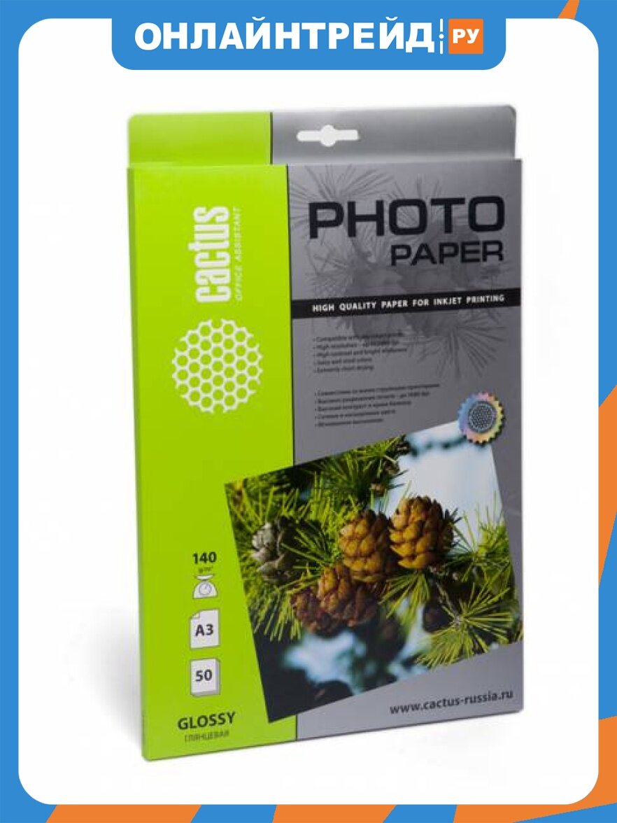 Фотобумага Cactus CS-GA314050 A3/140г/м2/50л./белый глянцевое для струйной печати