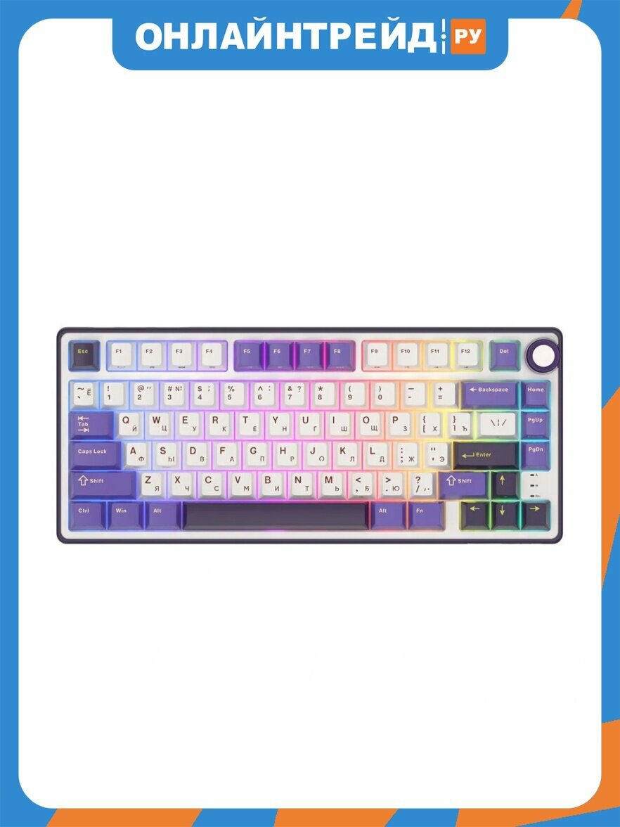 Клавиатура механическая Royal Kludge R75 Blackberry (switch K silver) (6935280824722)