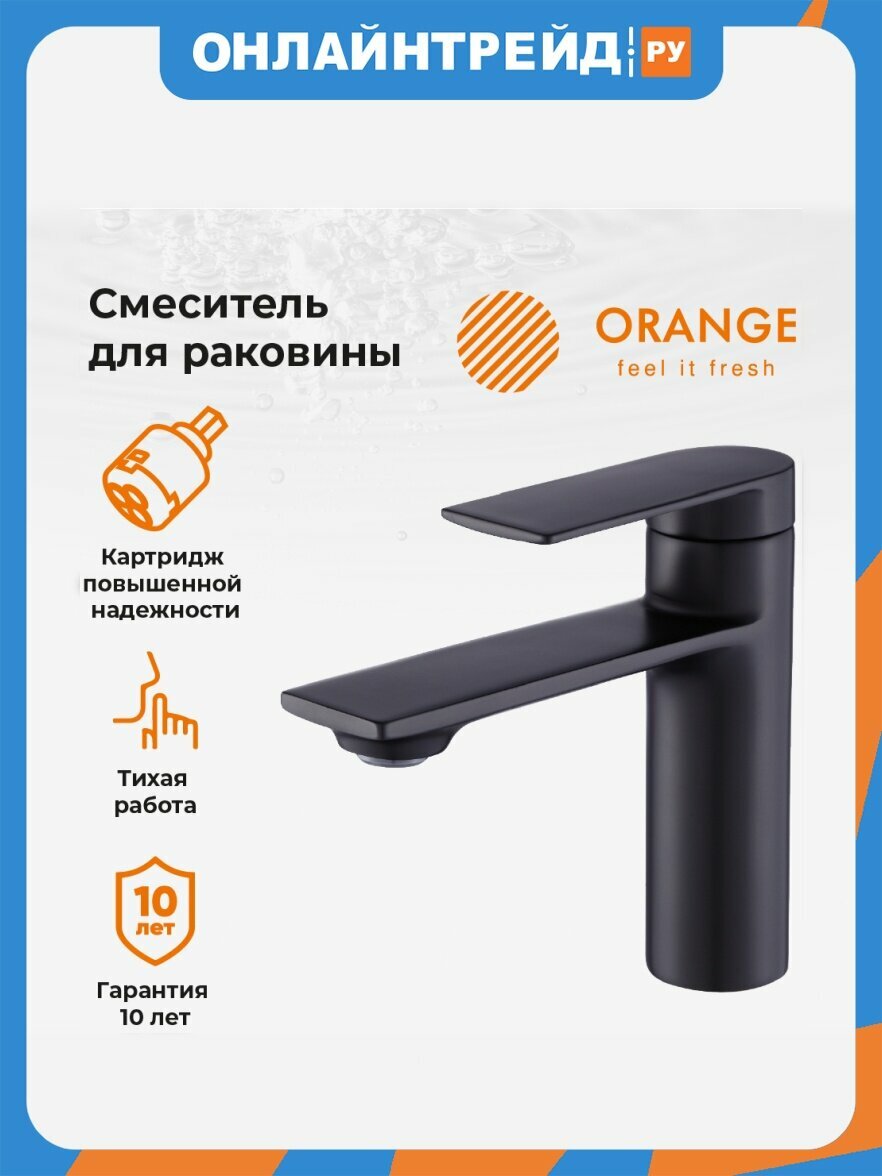 Смеситель для раковины Orange BERNI M09-021b