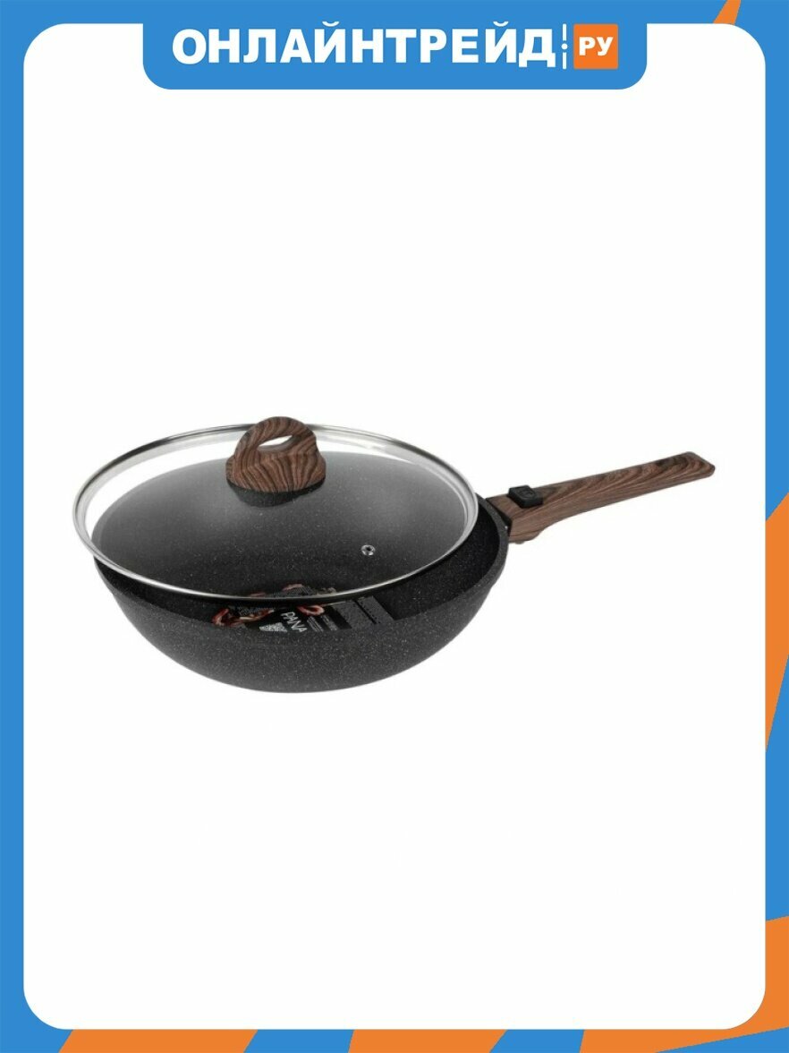 Сковорода-ВОК Panairo "Barbara Black " 28 см с крышкой и съемной ручкой (BB-WOK-28-S. wd-K. wd)