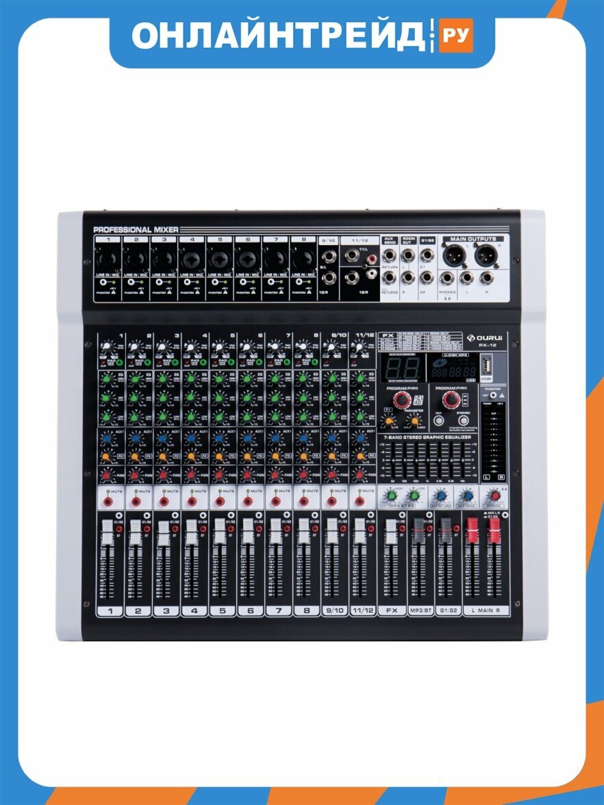 Микшерный пульт Laudio PX-12, 12 каналов