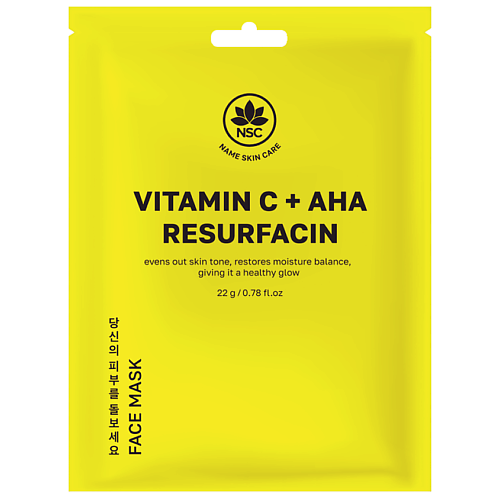 NAME SKIN CARE Тканевая маска для лица Обновление кожи с Витамином C и AHA-кислотами, 1 шт.