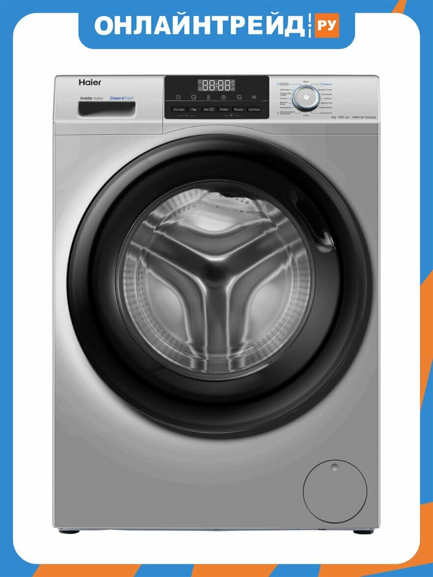 Стиральная машина Haier HW60-BP12929ASE