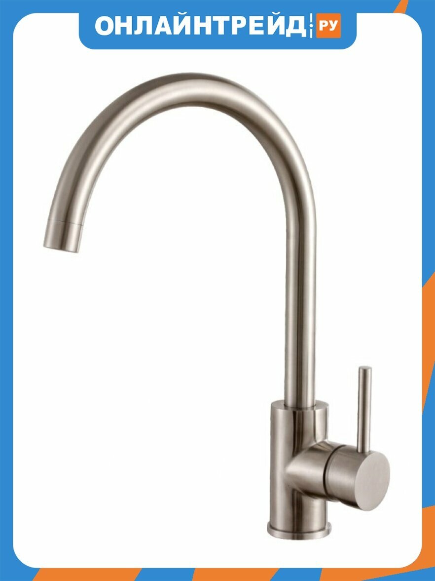 Смеситель для кухни Haiba HB70304-3, нержавеющая сталь