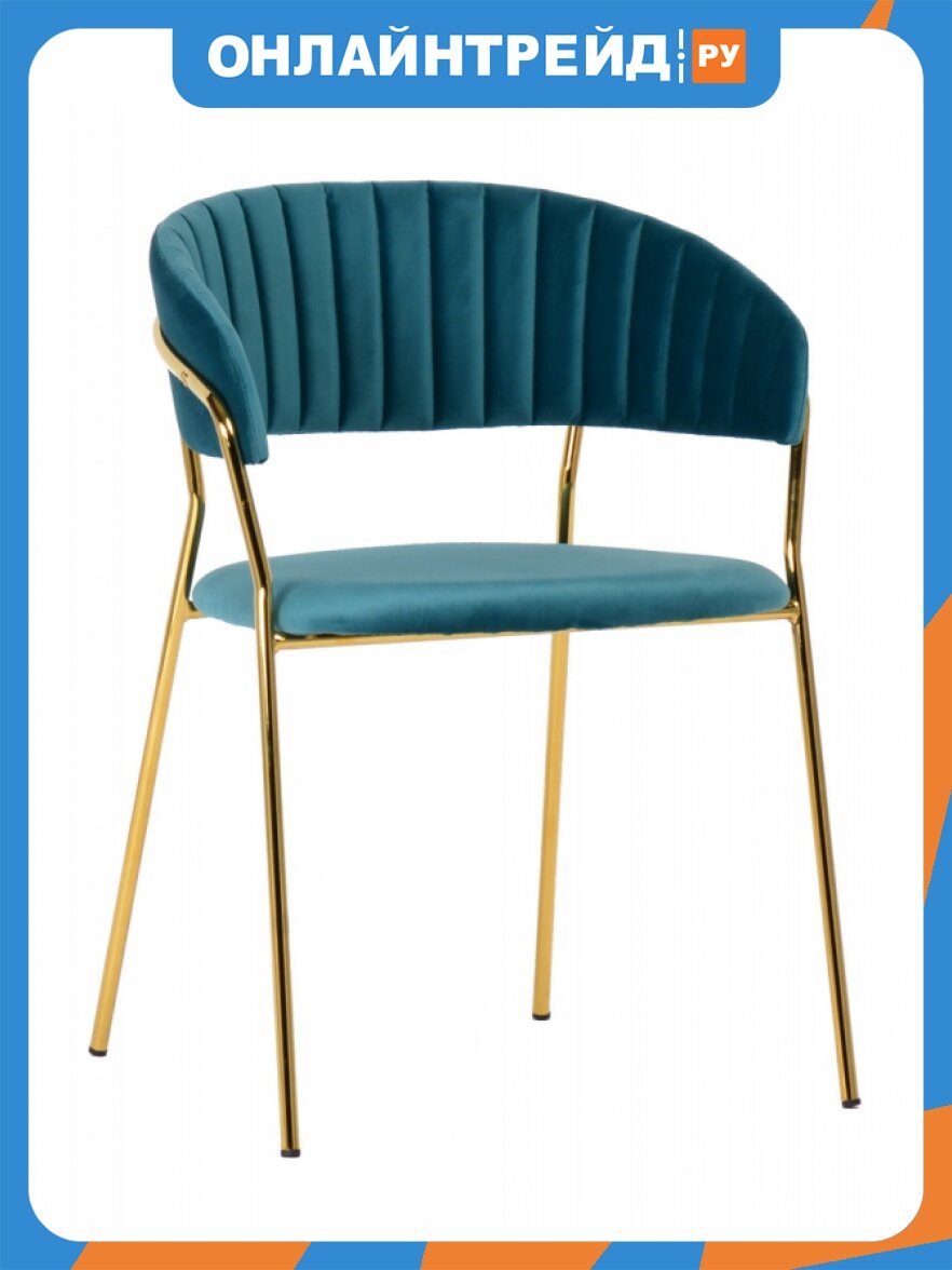 Стул обеденный Bradex Home Turin бирюзовый (FR 0160)