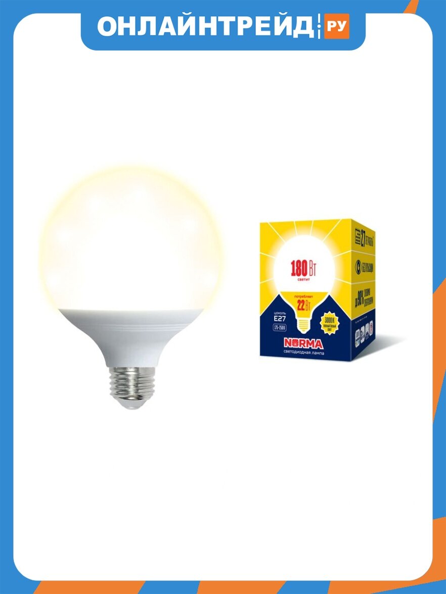 Светодиодная лампа Volpe LED-G120-22W/3000K/E27/FR/NR