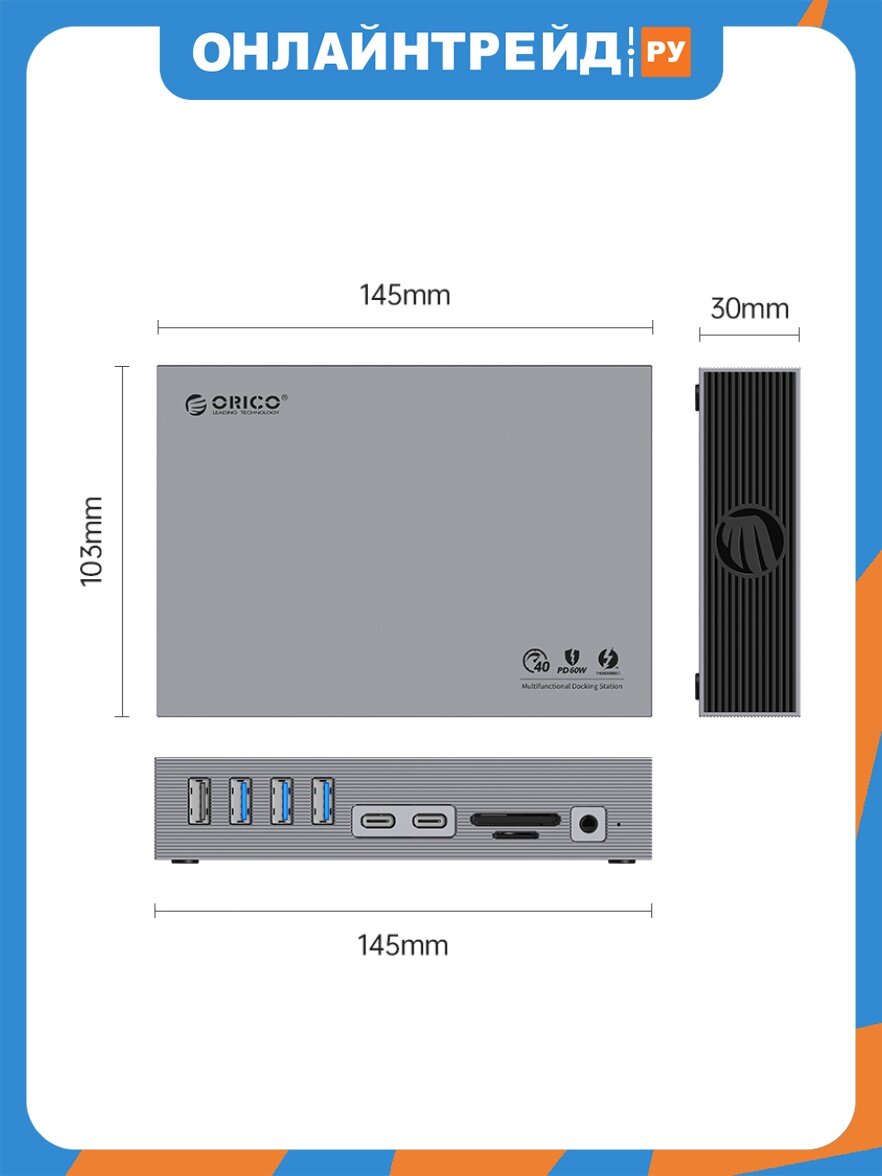 Многофункциональная док-станция Orico -TB3-15T Thunderbolt 3 15-в-1, серый
