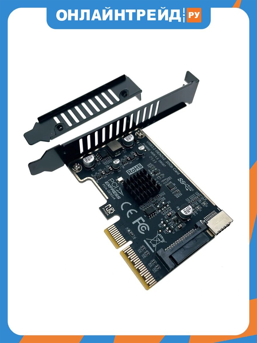 Контроллер PCI-E Espada PCIeU322E ver2 USB 3.2 Gen2x2 20Gbps Type-E