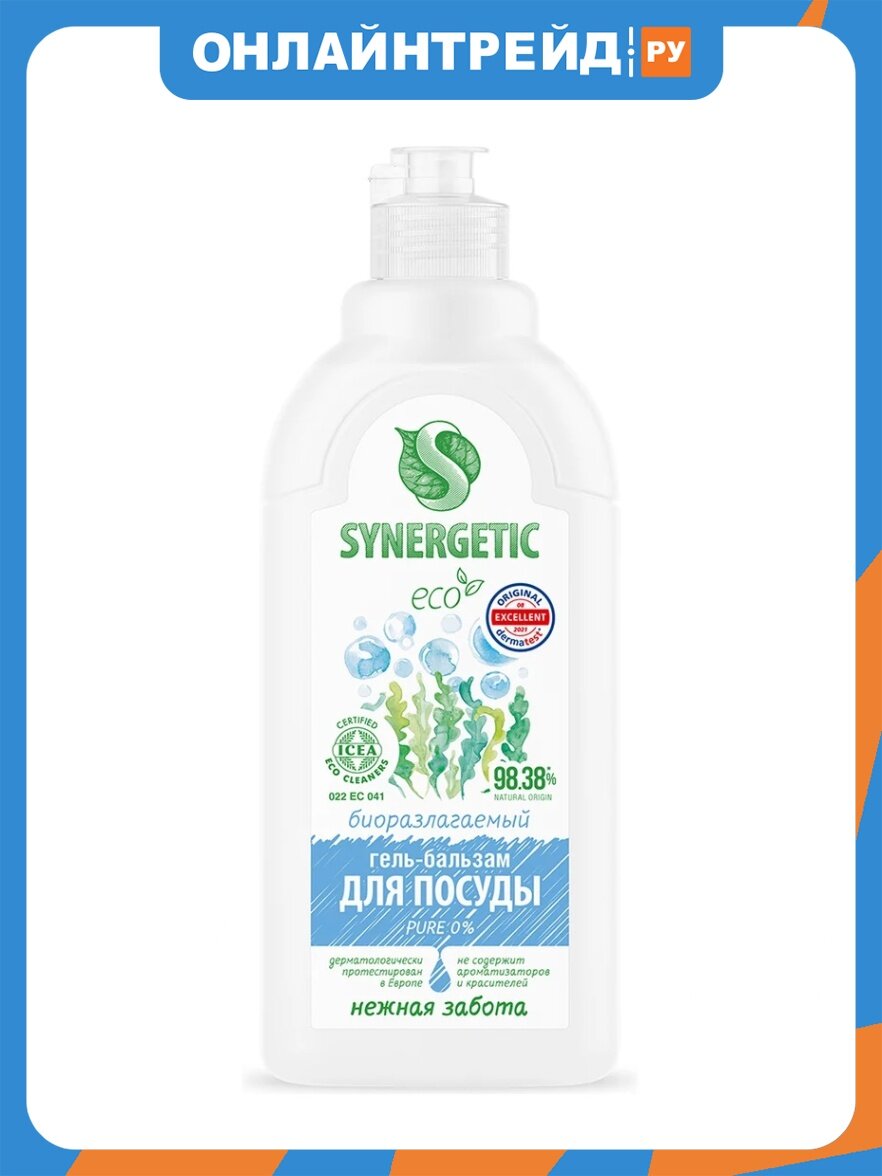 Гель-бальзам для мытья посуды Synergetic Pure 0% без запаха, 500 мл