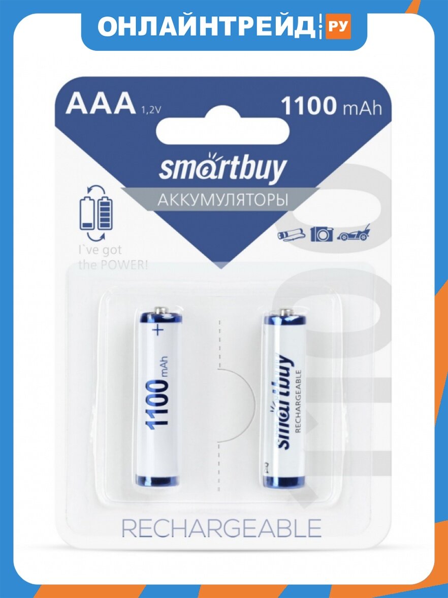 Аккумулятор Smartbuy LR03 AAA 1100 mAh (уп 2 шт)