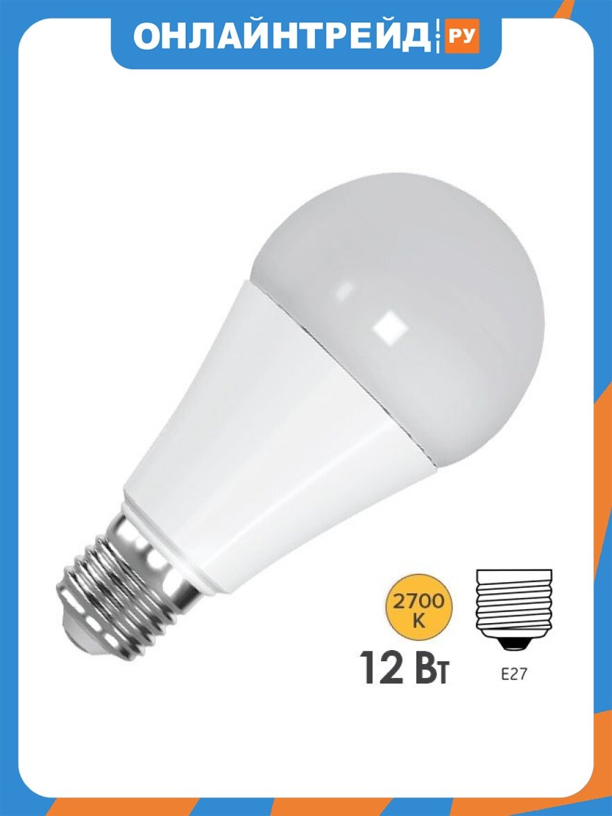 Светодиодная лампа Foton Lighting FOTON FL-LED A60 12W E27 2700К 220В 1200Лм 60*112мм