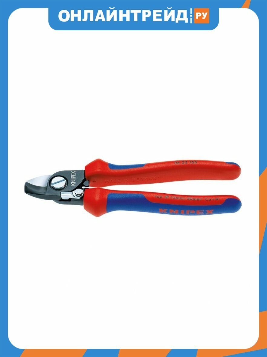 Ножницы для резки кабелей Knipex 9522165, 165 mm