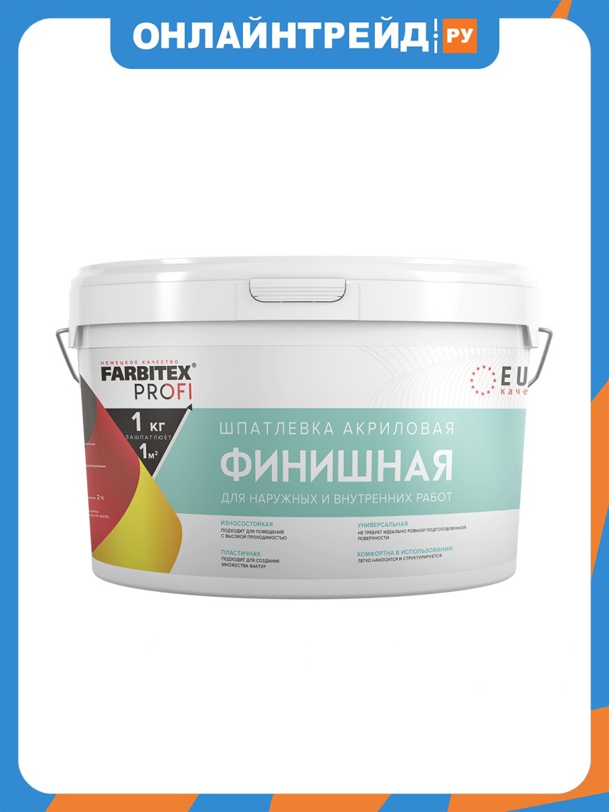 Шпатлевка финишная Farbitex Profi , акриловая, 3 кг, 4300008121