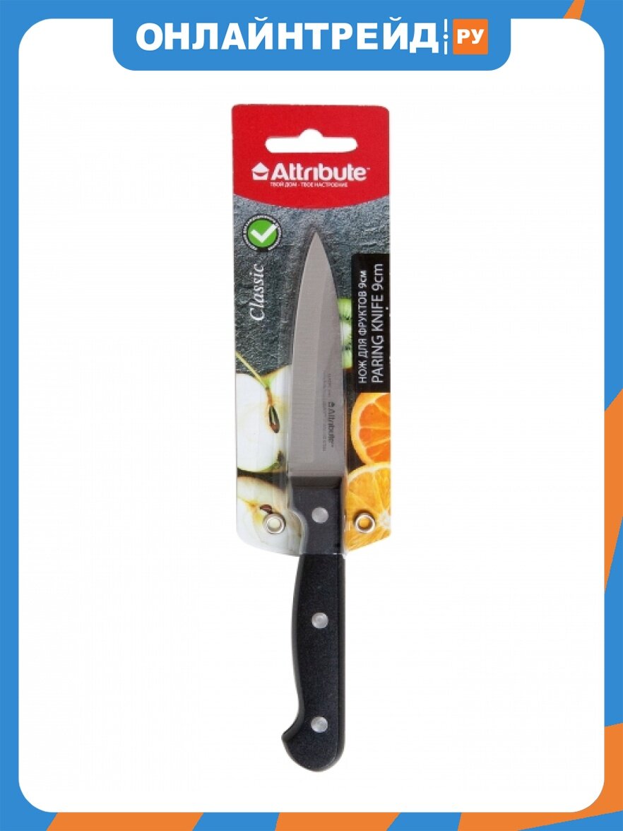 Нож для фруктов Attribute CLASSIC AKC104, 9см