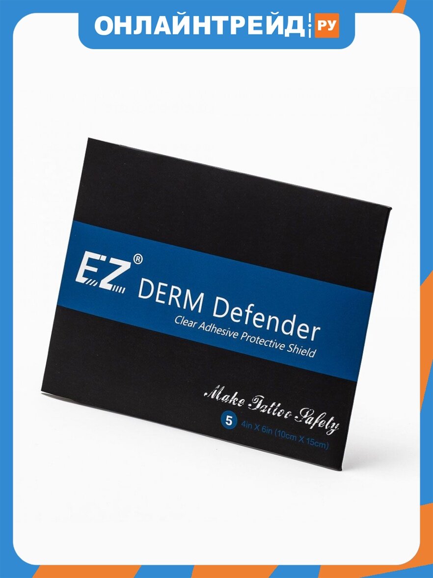 Пленка для ухода за тату EZ Tattoo EZ Premium Derm Defender 20х15 см (5 шт.)