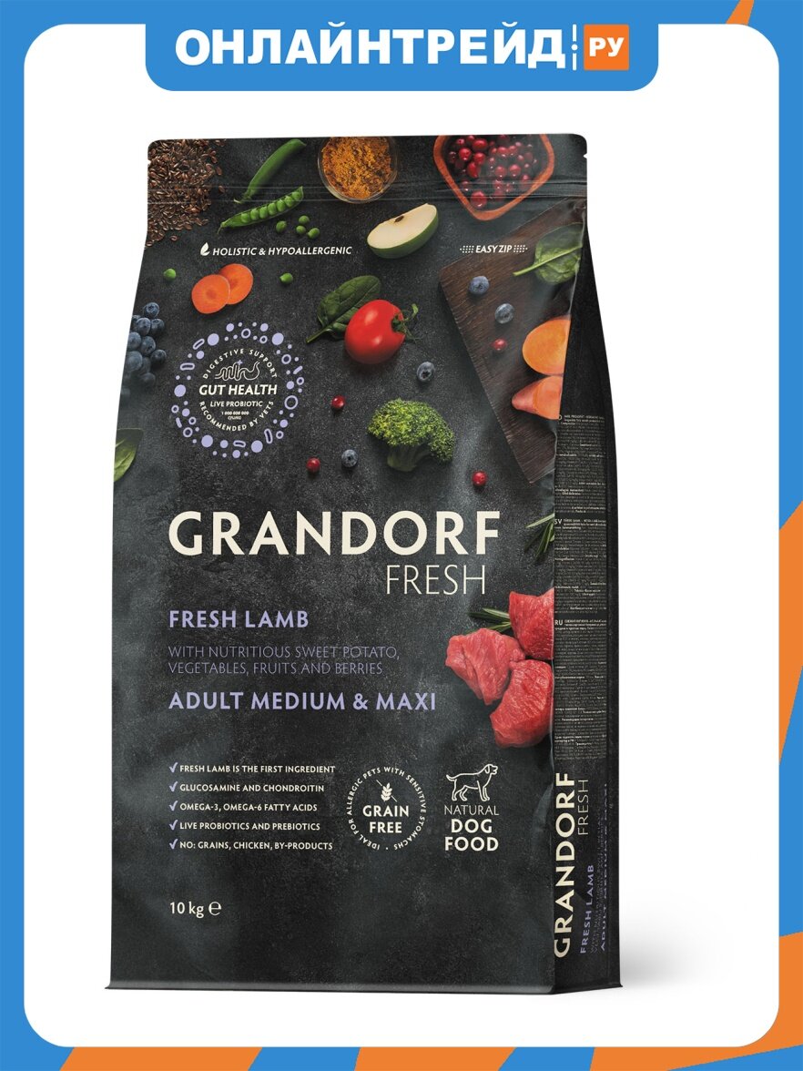 Корм сухой Grandorf Fresh , беззерновой с живыми пробиотиками, свежее мясо ягненка с бататом для собак средних и крупных пород, 10 кг