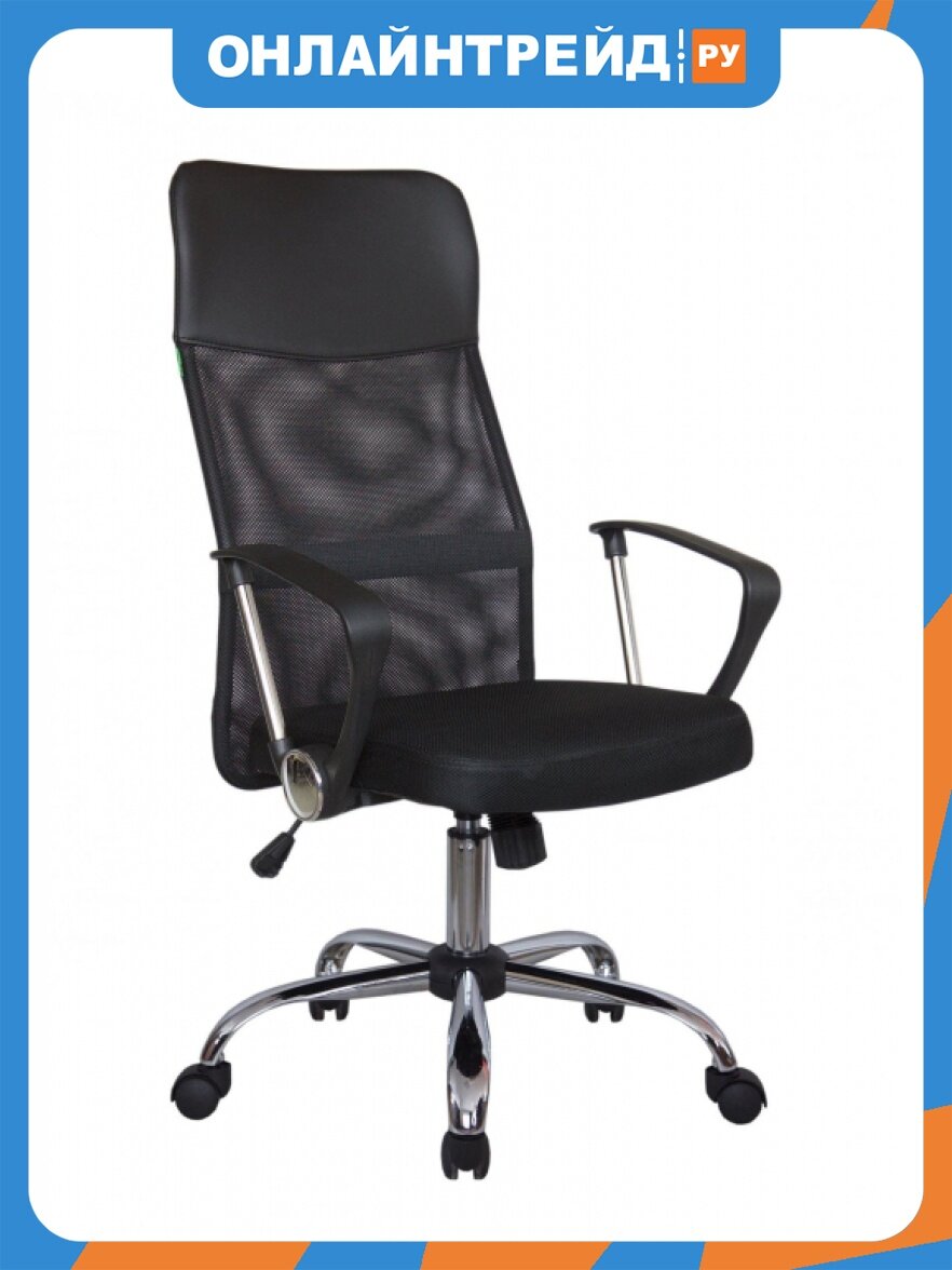 Кресло офисное Riva Chair RCH 8074 Чёрная тканьЧёрная сетка