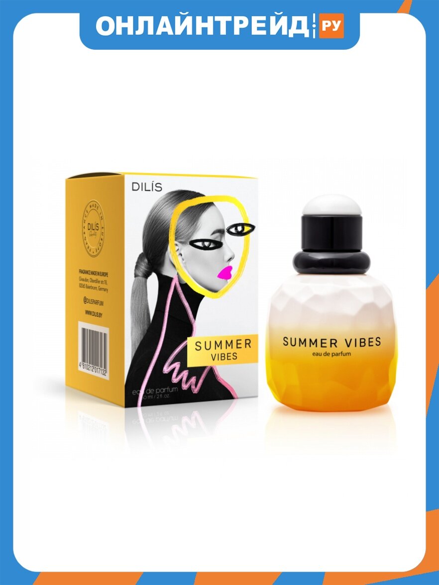 Женская парфюмерная вода Dilis Summer Vibes, 60 мл