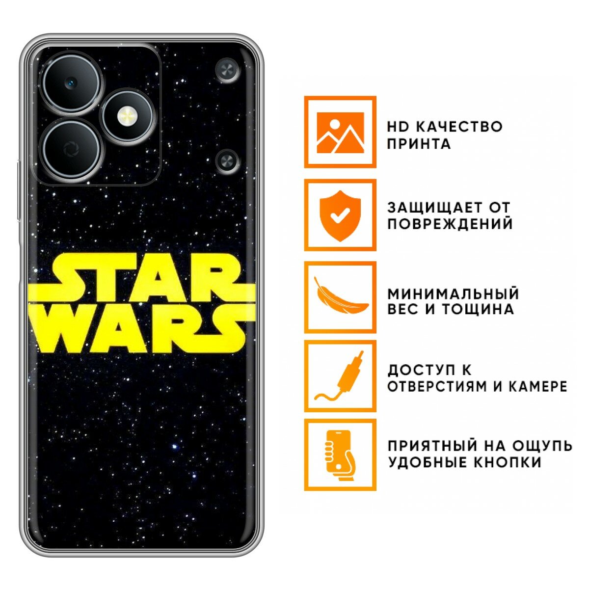 Чехол для Realme Note 80 — фото 1