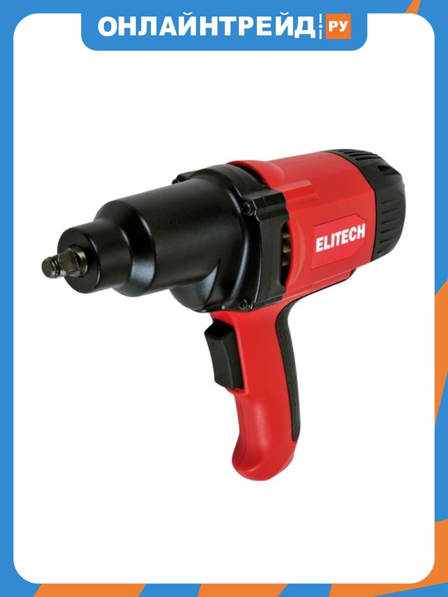 Гайковерт ударный Elitech ГУ 0903РЭ (E2201.068.00) 207348