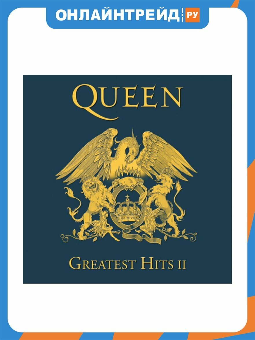 Компакт-диск Universal Music QUEEN - Greatest Hits II (CD)