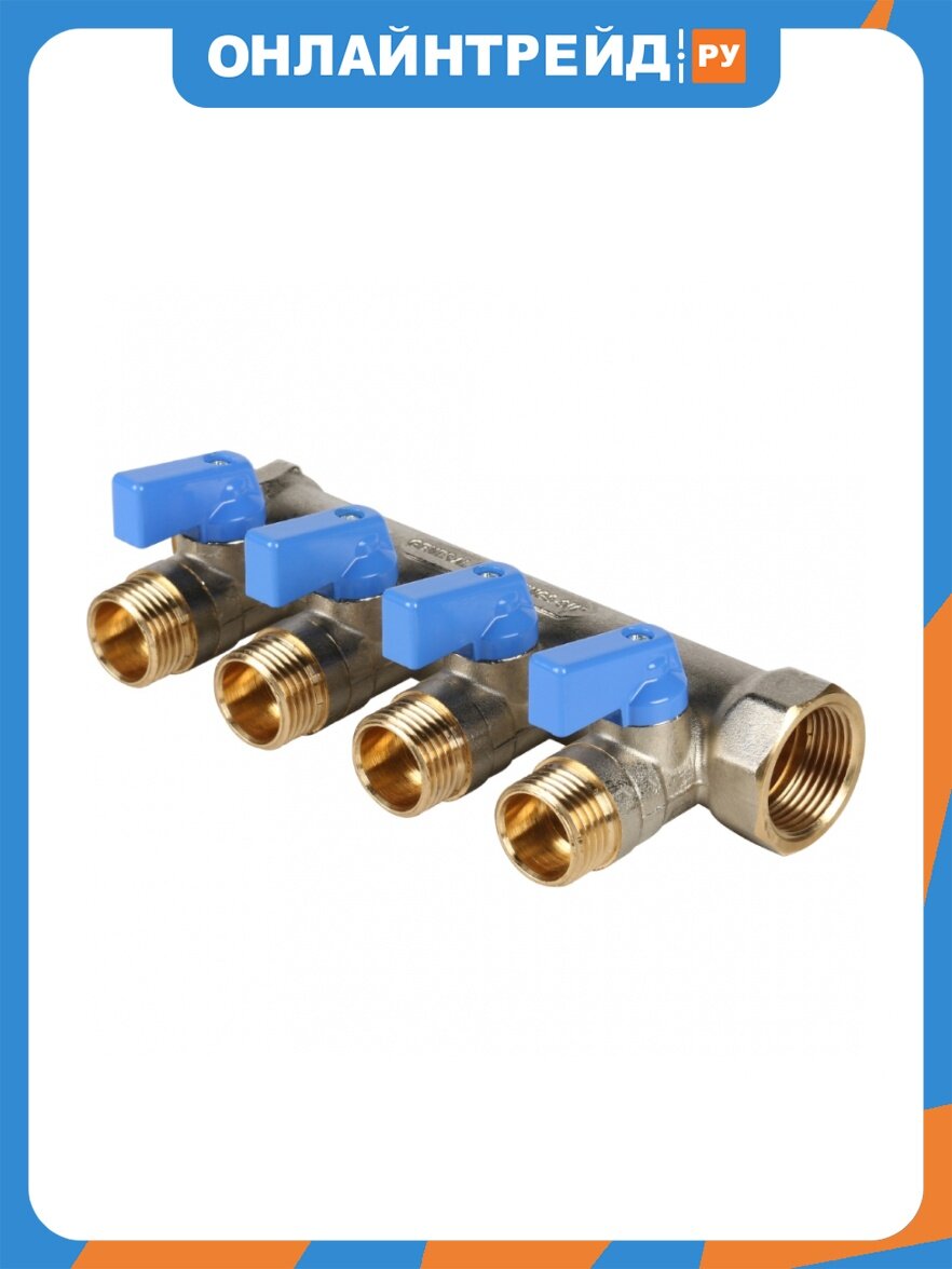 Коллектор Stout с шаровыми кранами 3/4", 4 отвода 1/2" (синие ручки)