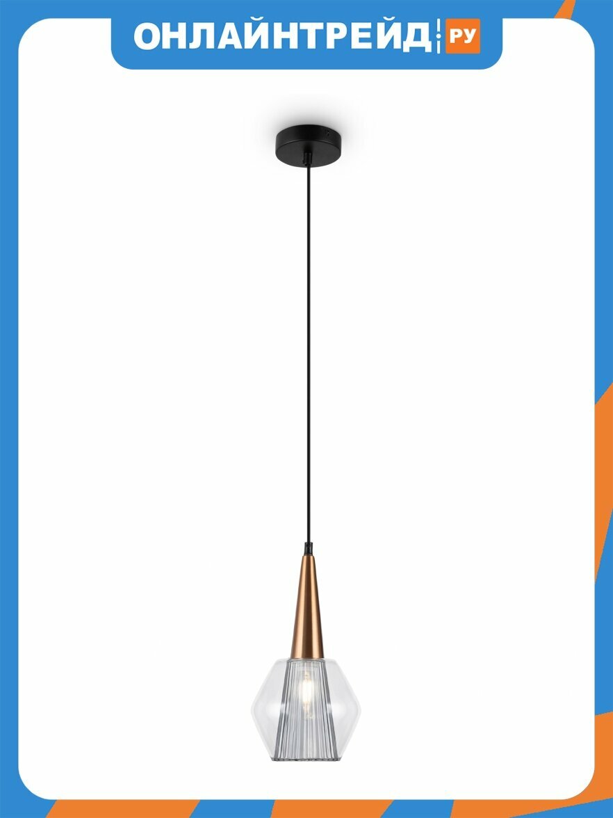 Подвесной светильник Freya Copita FR5133PL-01GR