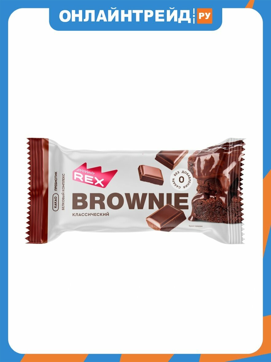 Пирожное протеиновое Proteinrex брауни классическое 50 г